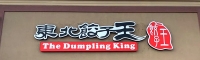 Dumpling King