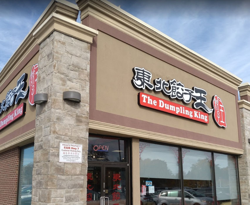 Contact – Dumpling King