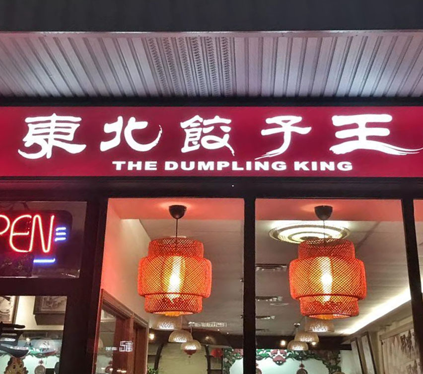 Contact – Dumpling King